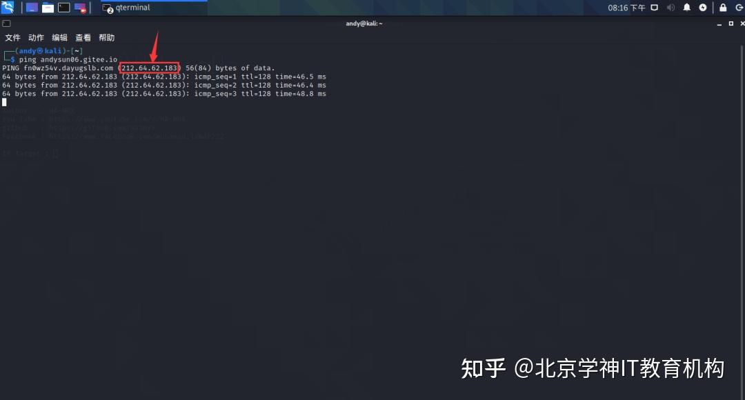 争做黑客—学kali linux必须知道的四种网络攻击方法（DDoS、CC、ARP欺骗及SQL注入） - 知乎