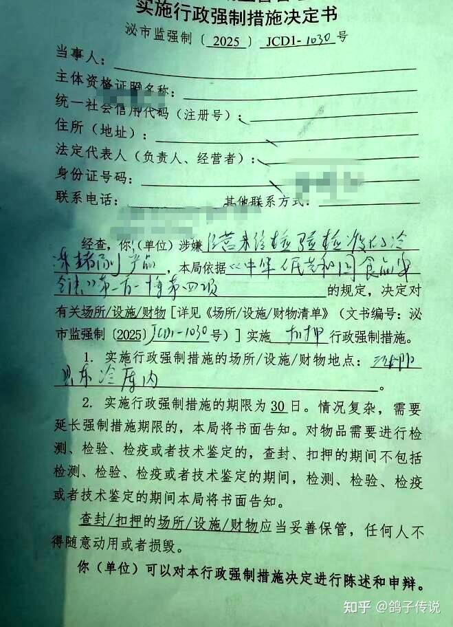 7.8吨冷冻猪脚从广西运往广东，竟在河南被扣，司机竟直言：不知道收货人是谁 - 知乎