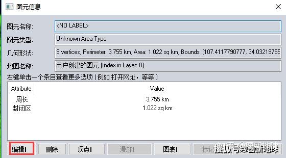 DEM不会用？教你6个常用硬核操作（附高精度DEM下载） - 知乎