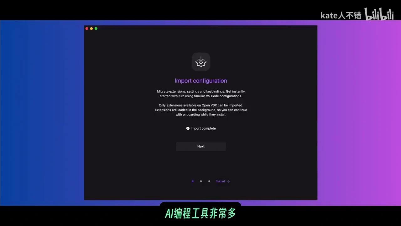 详解 Kiro AI IDE，规范模式！超越 Claude Code - 知乎