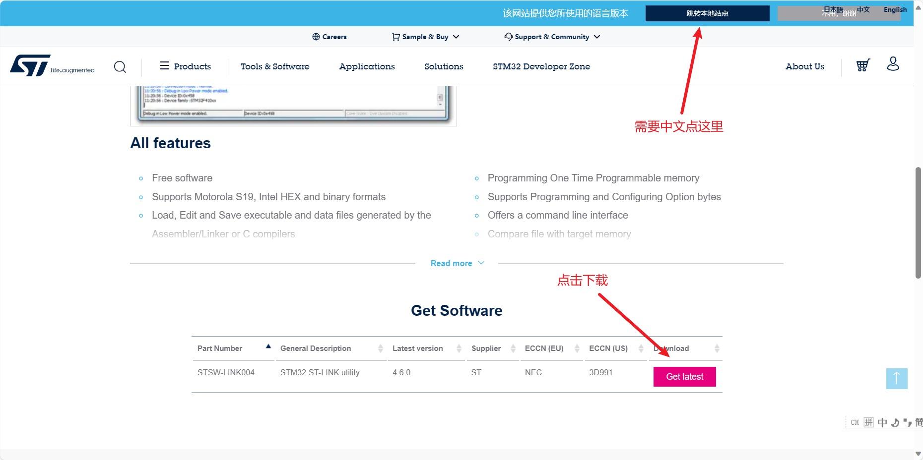 STM32下载程序的五种方法 - 知乎