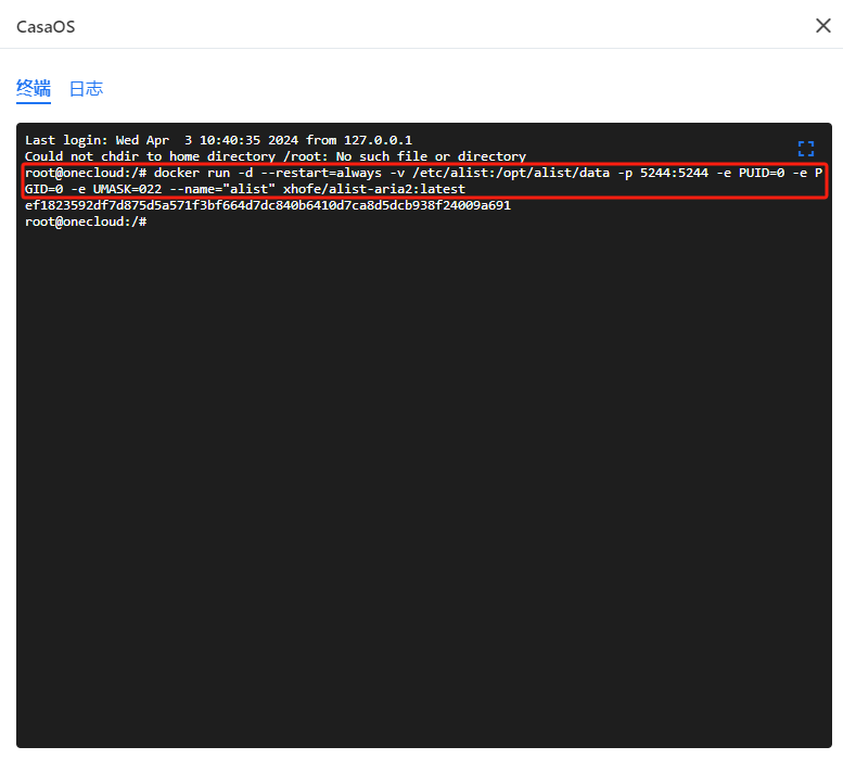 CasaOS玩客云使用Docker部署AList+Aria2结合内网穿透实现公网离线下载文件 - 知乎