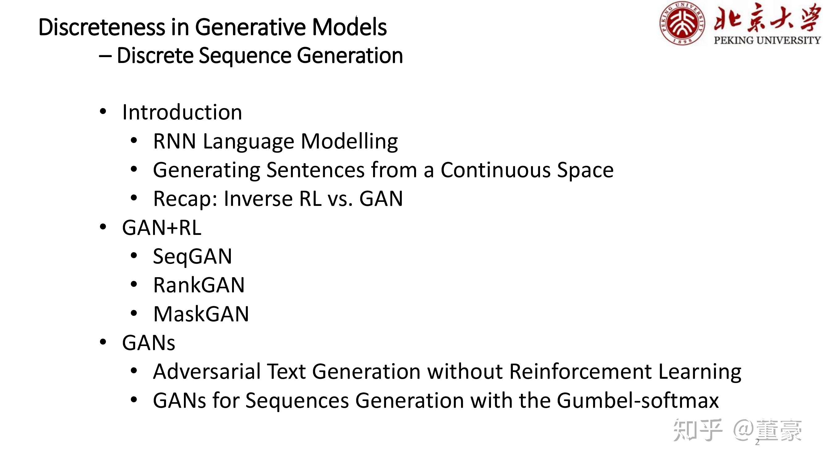 【教程】文本生成/生成离散序列/inverse RL与GAN / Text generation - 知乎