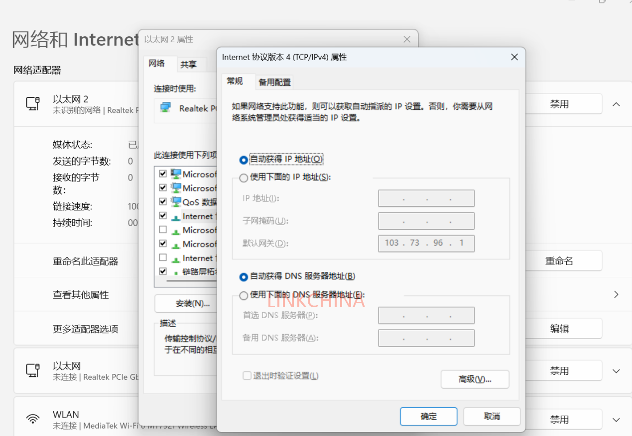 ROS的DHCP(自动下发IP)基础 - 知乎