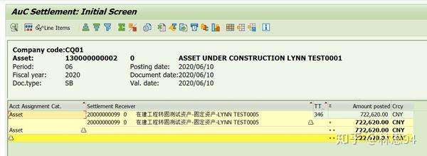 SAP FICO零基础学习_0009_资产-在建工程 - 知乎