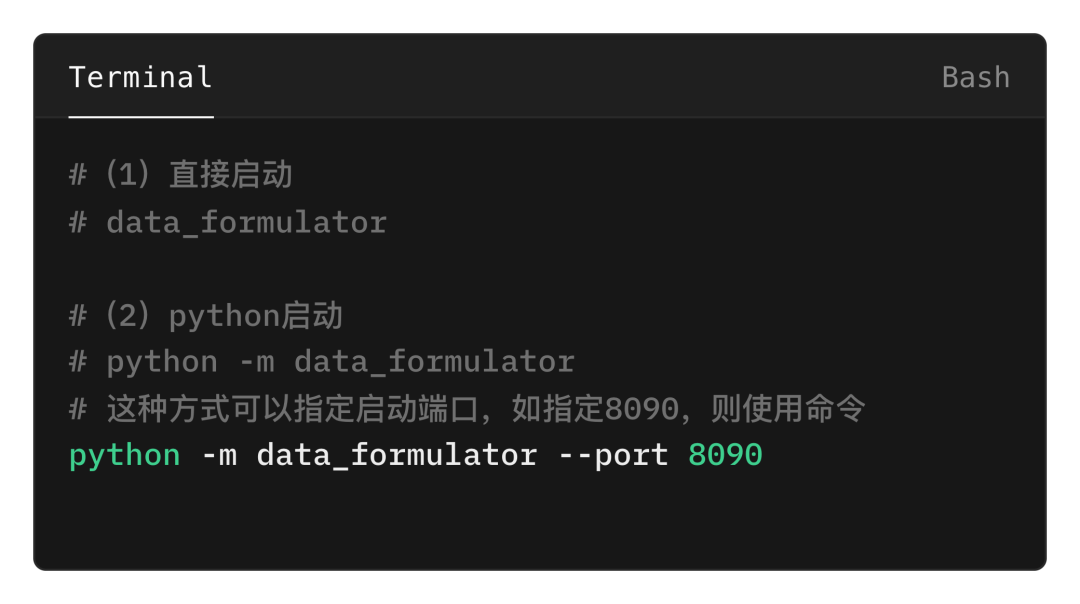 告别代码，Data Formulator 用 DeepSeek.V3 实现智能绘图 - 知乎