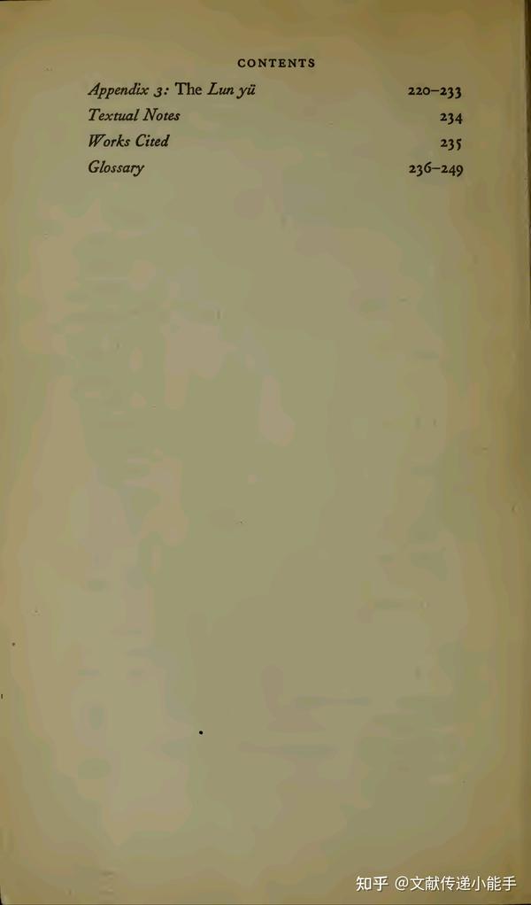 论语,英译本,英文版,刘殿爵译,The analects Lun yu trans by D.C. LAU - 知乎