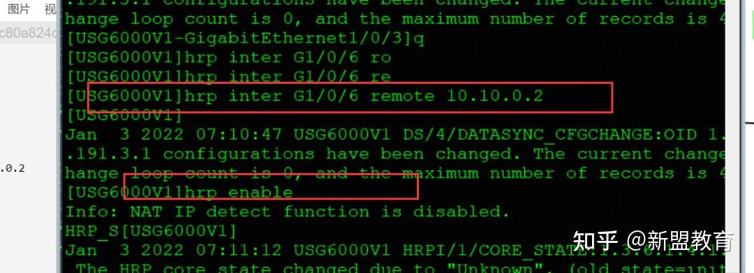 【热！网工必备技术】防火墙双机热备技术 - 知乎