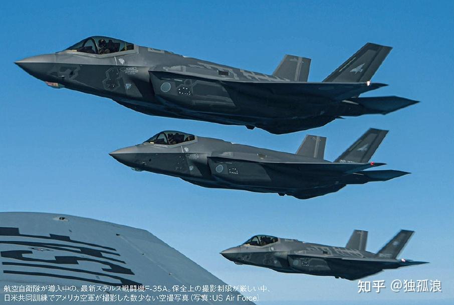 日本自卫队战机图鉴3（JSDF） - 知乎