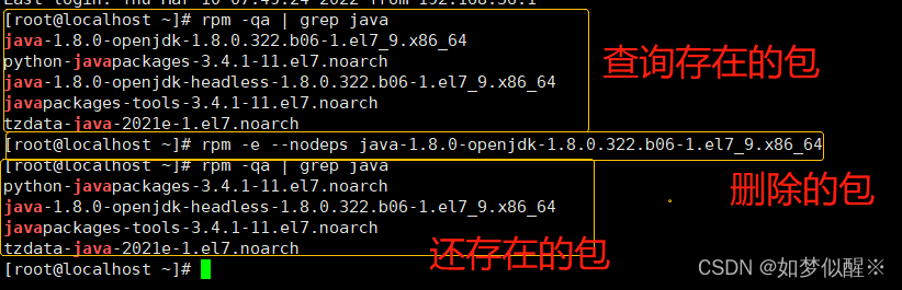 Centos安装jdk 知乎