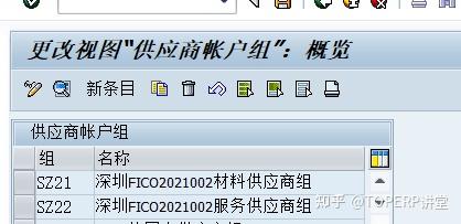 SAP FI-AP后台配置（BP/税/付款条件/特殊总账/ 备选统御） - 知乎