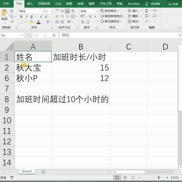 为何【Alt】键是快捷键之王？9大用法彻底征服你！ - 知乎