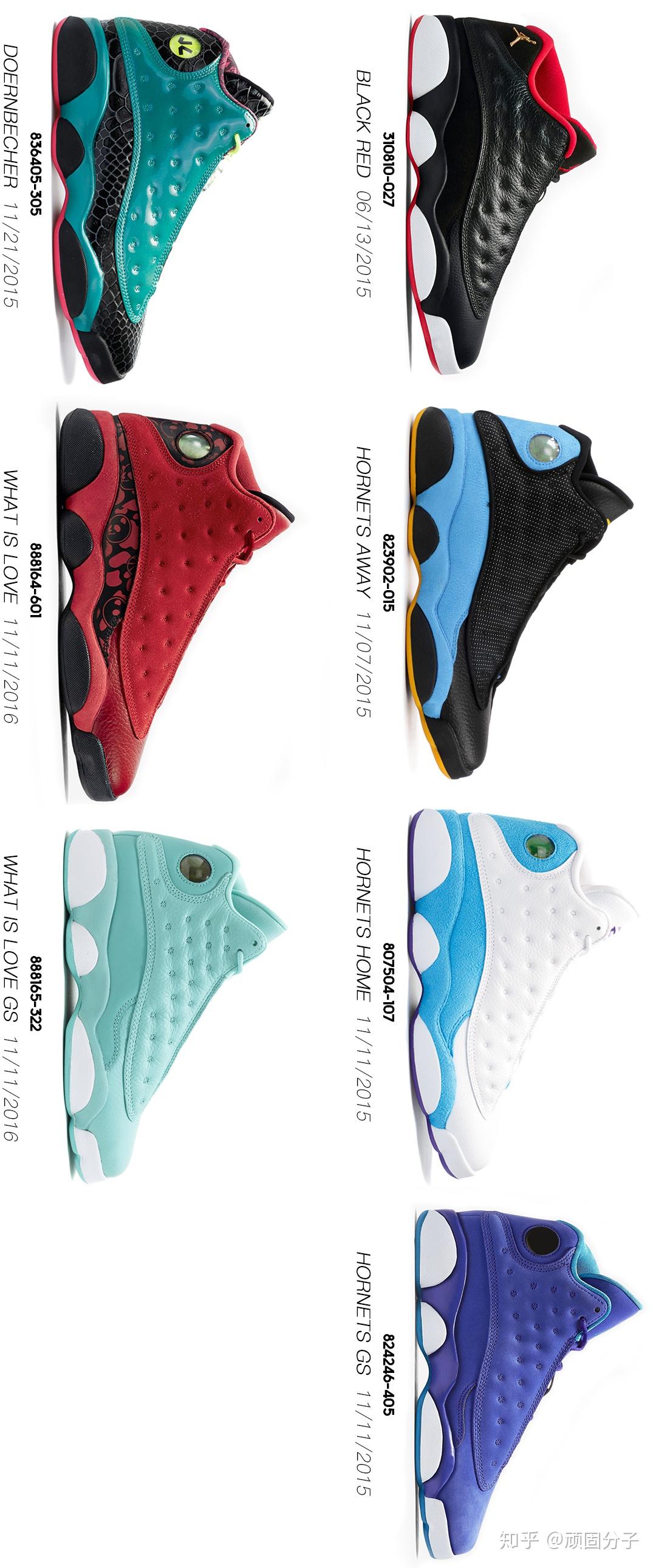 史上最强！AIR JORDAN 13市售配色历史全收录 - 知乎