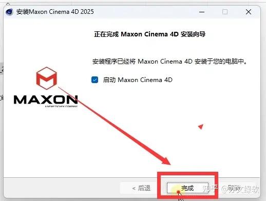 Cinema 4D C4D2025 (1.1) 最新版 安装教程（附安装包） - 知乎