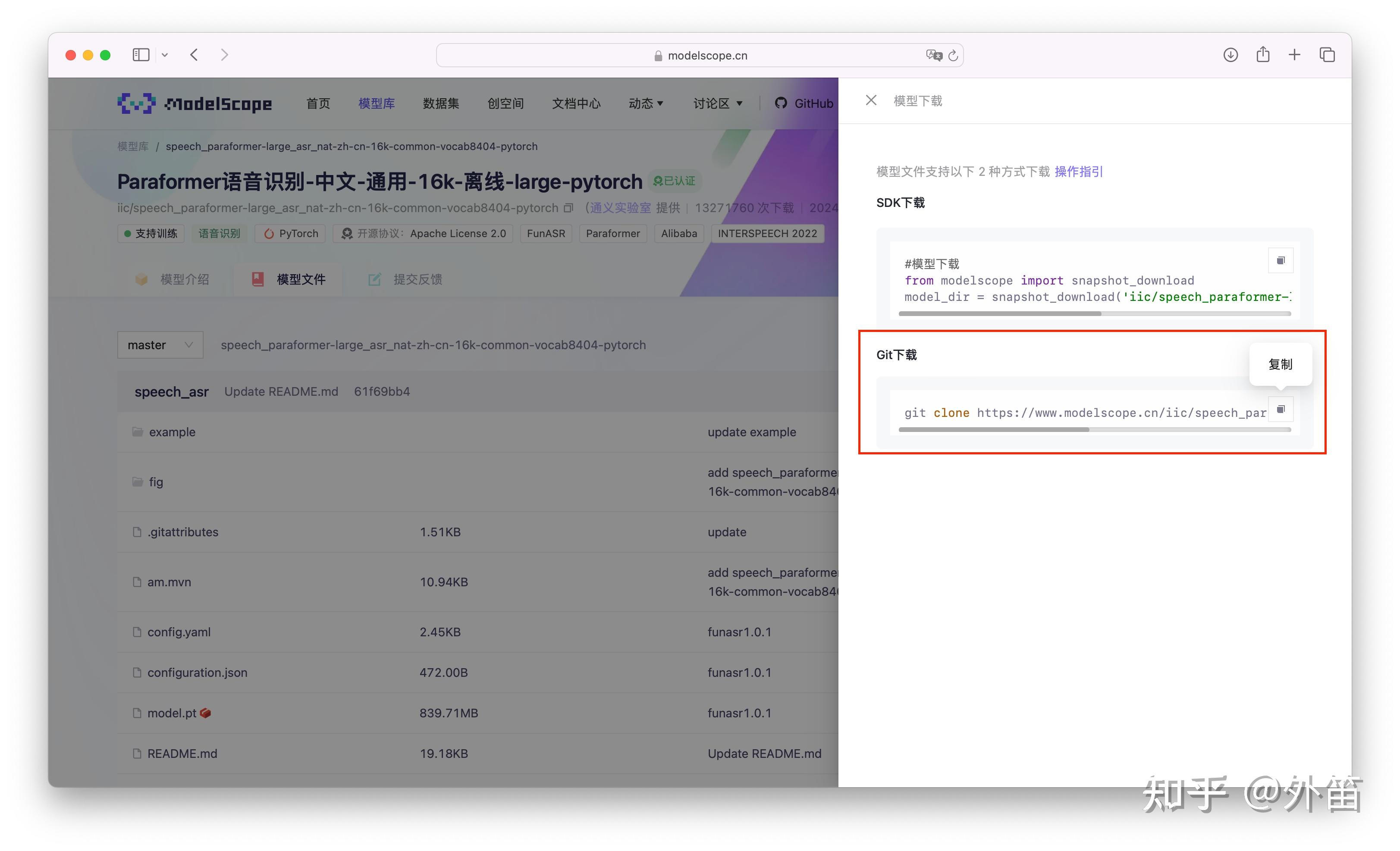 一分钟克隆你的声音！GPT-SoVITS Win/Mac/Colab通用教程 - 知乎