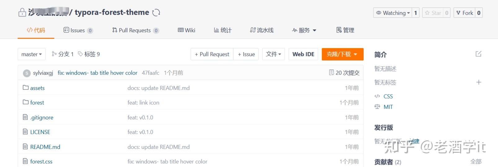 在windos中同时使用gitee与github - 知乎