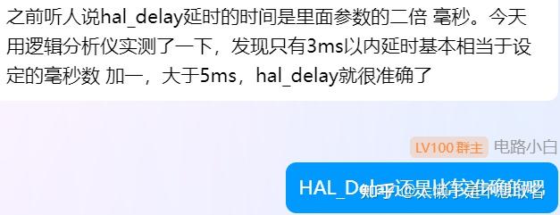 HAL_Delay(0)是不延时嘛？你真的了解STM32中的延时函数嘛 ？ - 知乎