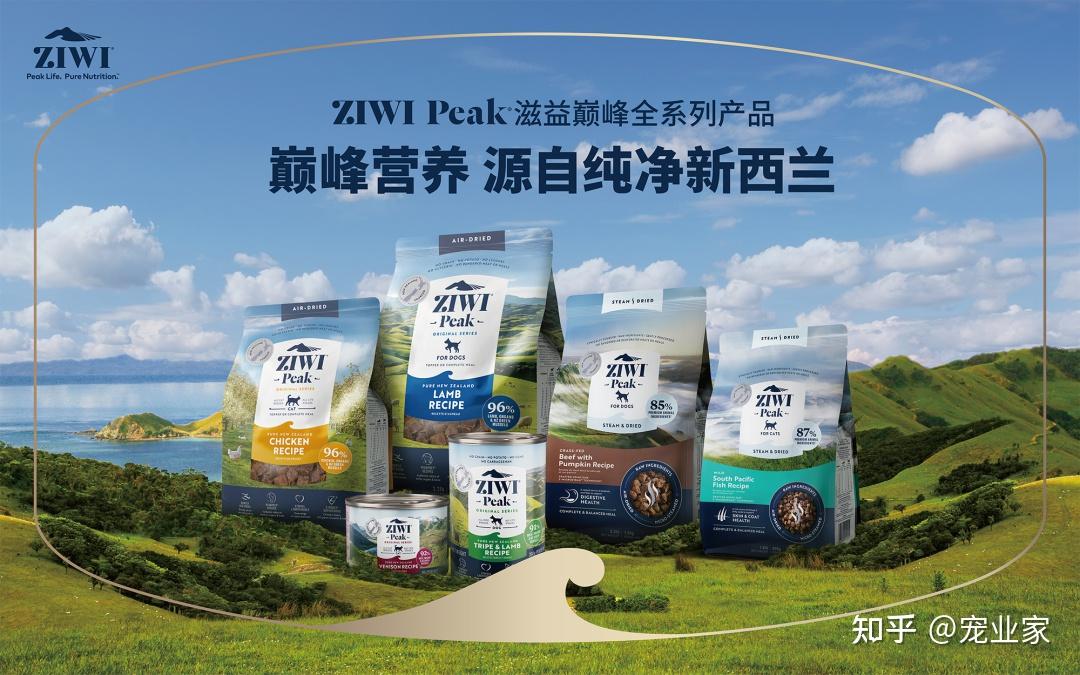 当宠食品牌破圈电竞：ZIWI携手2025英雄联盟全球总决赛，打造Z世代新生活方式 - 知乎