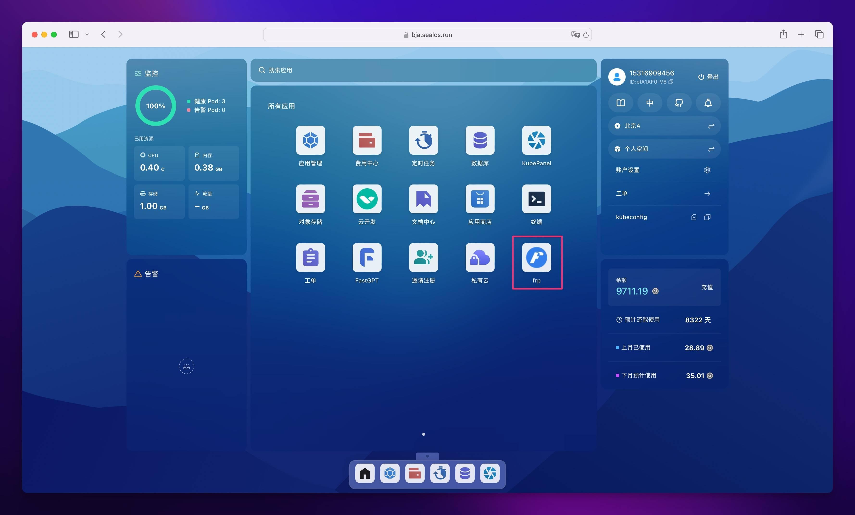 开源内网穿透工具 frp 安装和使用教程 - 知乎