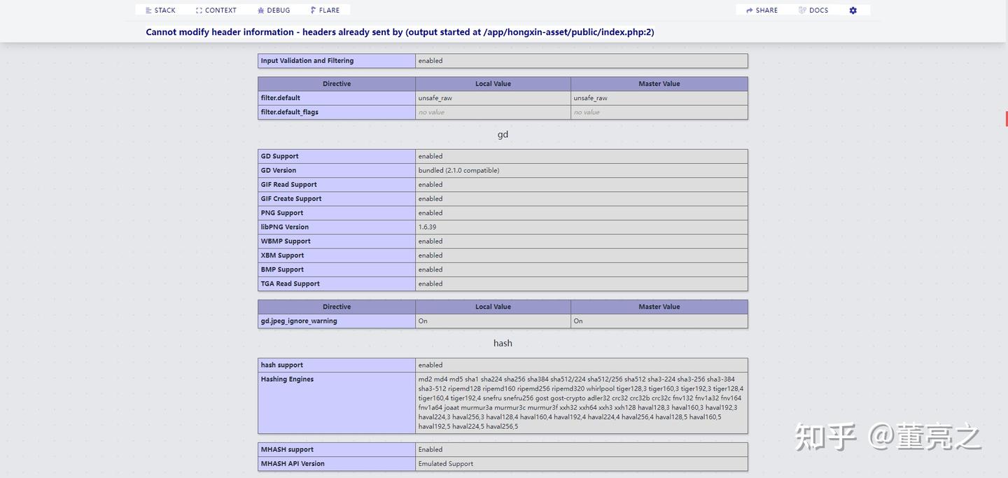 PHP Call to undefined function Intervention\Image\Gd\imagecreatefromjpeg() - 知乎
