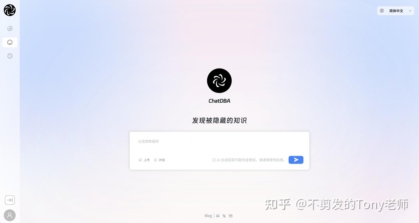 ChatDBA：一个基于AI的智能数据库助手 - 知乎