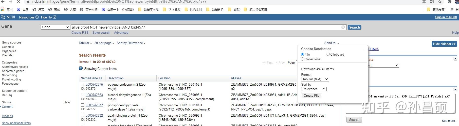 GO分析：R中基于clusterProfiler的任意NCBI注释生物 - 知乎