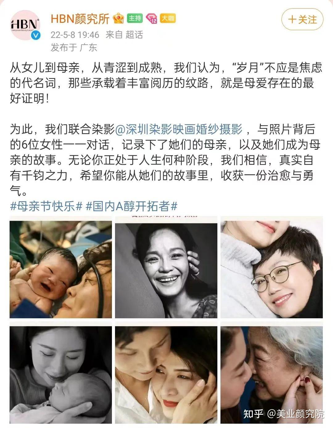 3年30亿，从“A醇”抗老的开拓者到引领者，HBN 走对的关键3步能否被复制？ | 品牌颜究 - 知乎