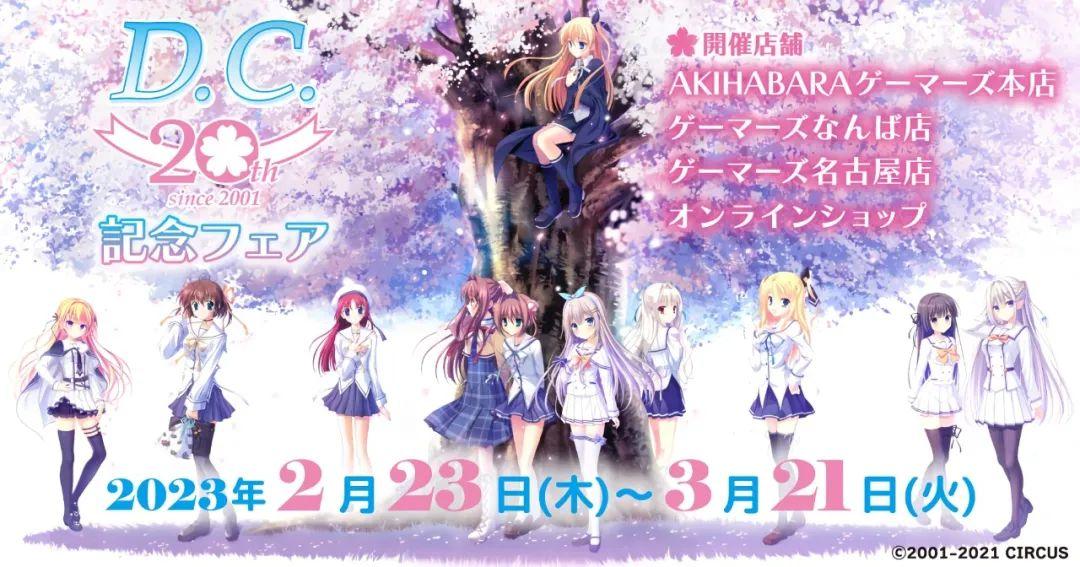 「每周Galgame新闻速递 第72期」樱云民间汉化发布，藤邑鈴香退出声优所属事务所 - 知乎