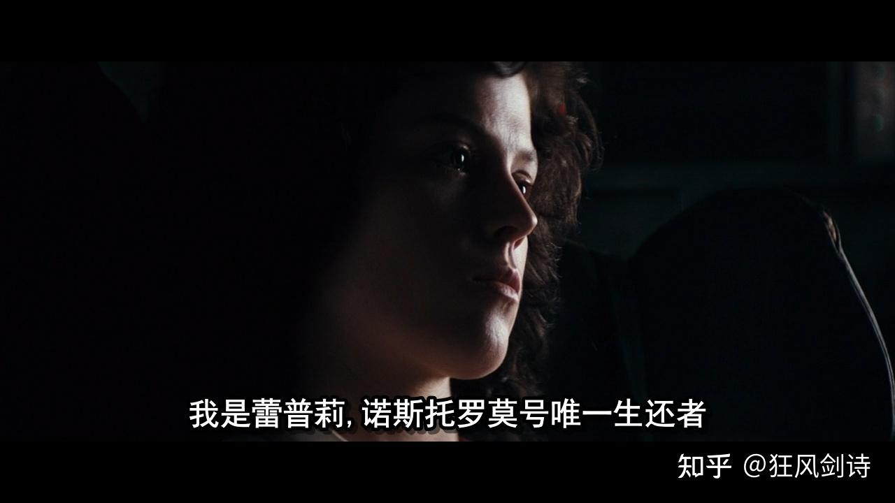 科幻电影《异形1》 (1979年)剧情大纲 知乎