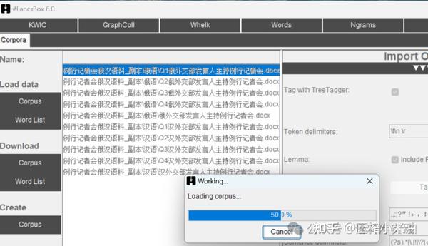 新一代语料库软件Lancsbox - 知乎