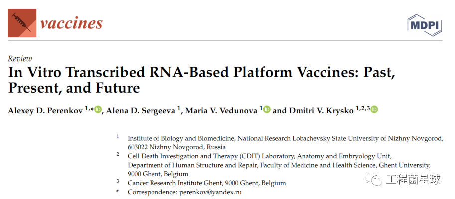 【耀文解读】一文读懂|不同IVT RNA(mRNA, saRNA, circRNA)的差异 - 知乎