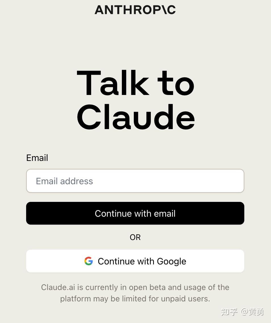 Claude 2 体验! 免费使用，生成代码，逻辑推理提升，对话记忆更长 - 知乎