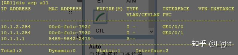 一起看看ARP表项中的Incomplete - 知乎