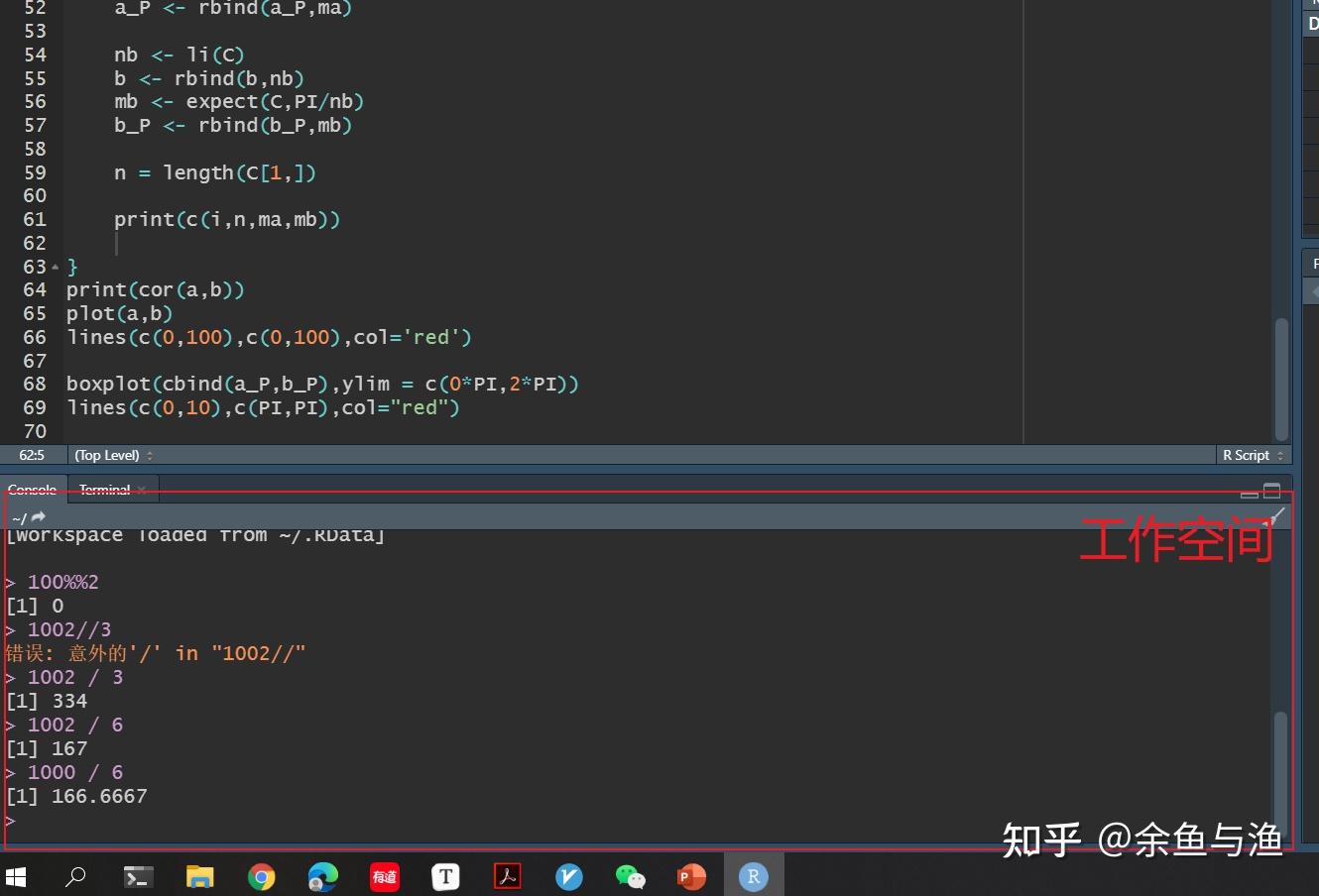 R 语言入门-常用方法 - 知乎