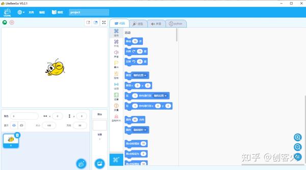 更新啦！LiteBeeGo V0.2.1桌面端又有哪些令人期待的内容？ - 知乎