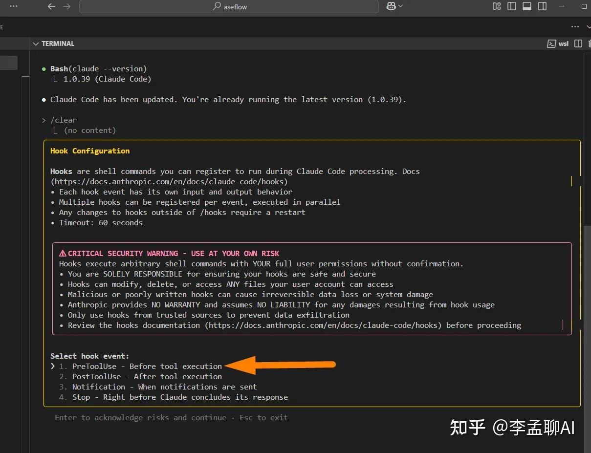 Claude Code Hooks：变革你 2025 年的开发工作流程 - 知乎