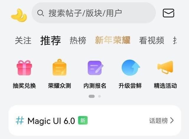 Magic3用户抢先体验 MagicUI6.0开启内测 限2000名额 - 知乎