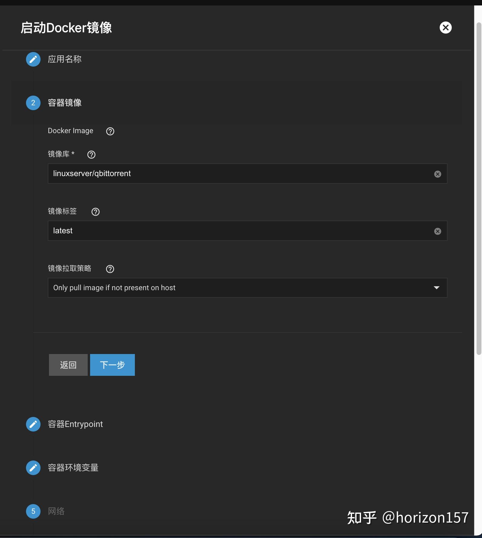 TrueNas Scale Docker qbittorrent环境构建 - 知乎