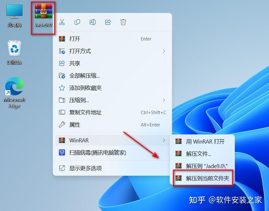 Jade9.0 X射线衍射（XRD）软件安装教程 - 知乎