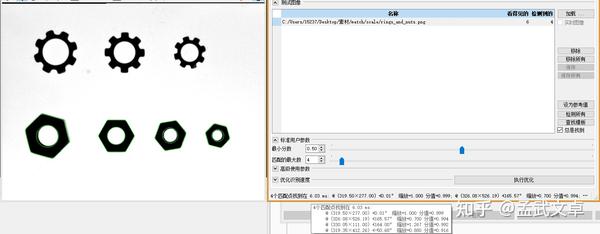 多尺度模板匹配（openCV实现find_scaled_shape_model） - 知乎