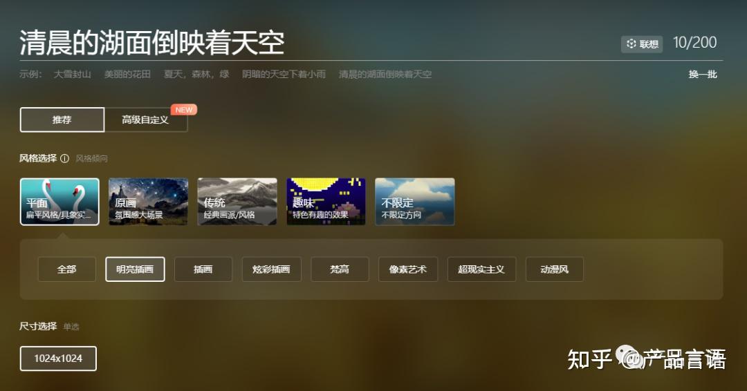 火爆全网的AI绘画中的人工智能生成内容（AIGC）是什么？