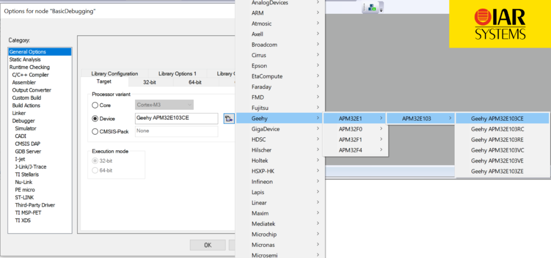 IAR Embedded Workbench已全面支持极海半导体APM32系列MCU