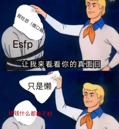 esfp男生|esfp性格特点男|esfp男生适合的恋人|esfp男生特点 - 知乎