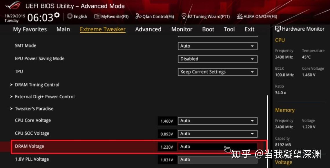 华硕主板如何开启XMP和DOCP？ - 知乎