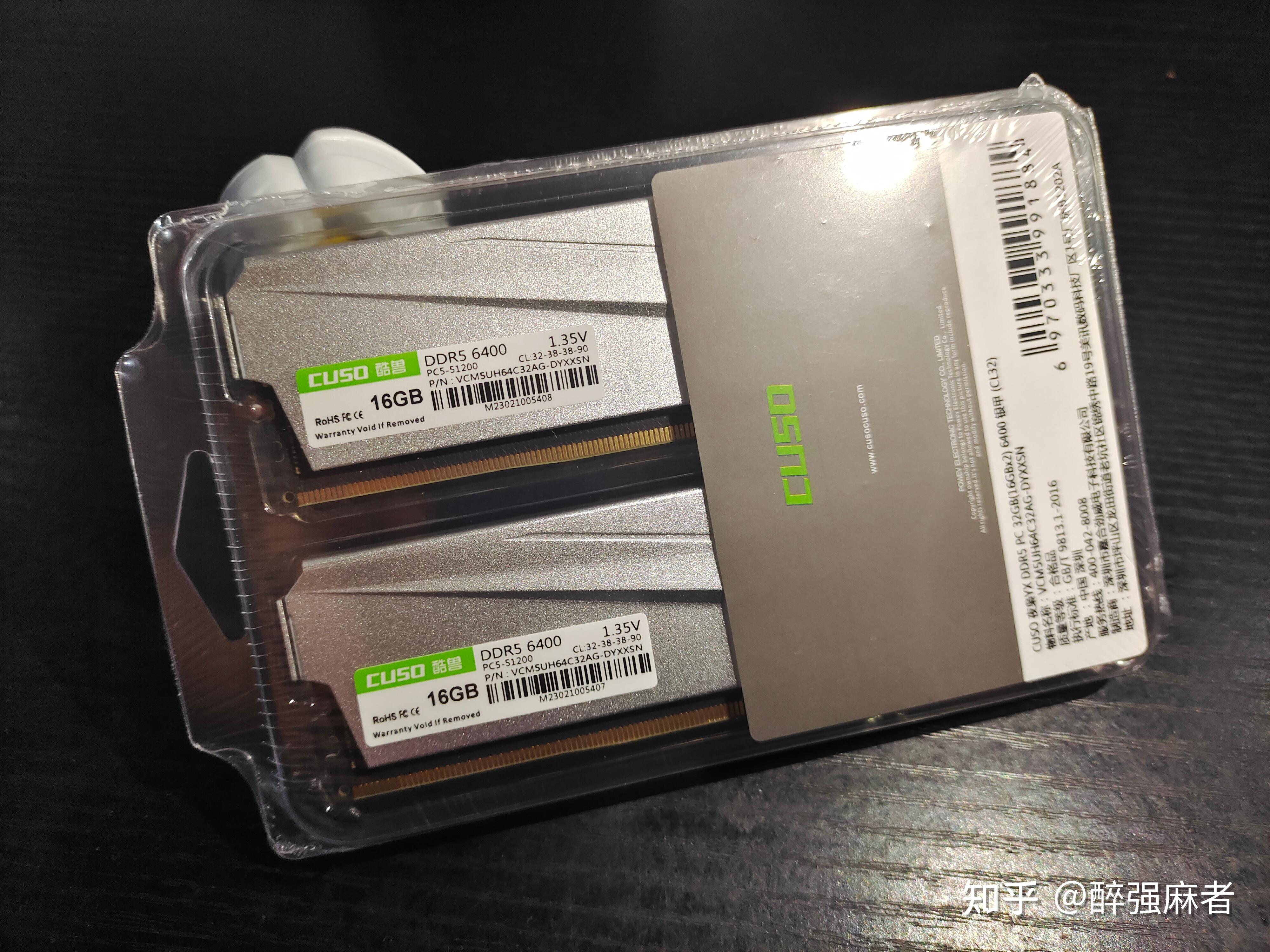 【DDR5普及·超越Bdie】酷兽夜枭6400C32海力士Adie体验（开箱实测+超频作业7200C36 7200C34 7200C32） - 知乎