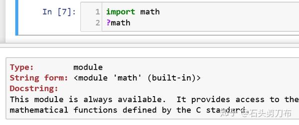 Jupyter Notebook 使用的详细指南 - 知乎