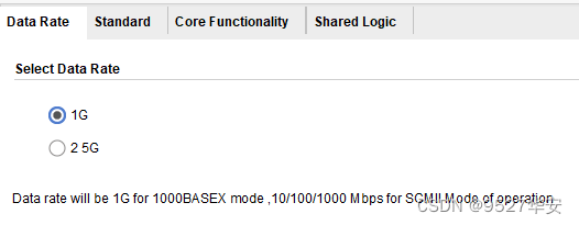 FPGA基于SFP光口实现1G千兆网UDP通信 1G/2.5G Ethernet PCS/PMA or SGMII替代网络PHY芯片 提供工程源码和技术支持 - 知乎