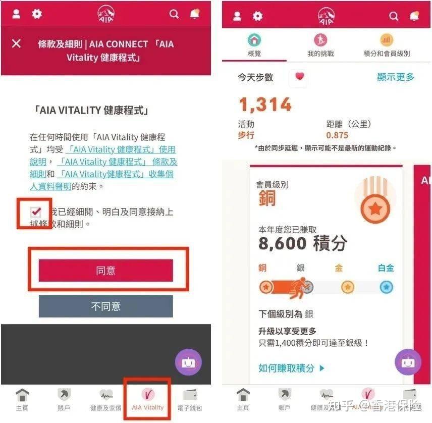 香港友邦保险保单管理-「友联系」APP最全使用攻略！ - 知乎