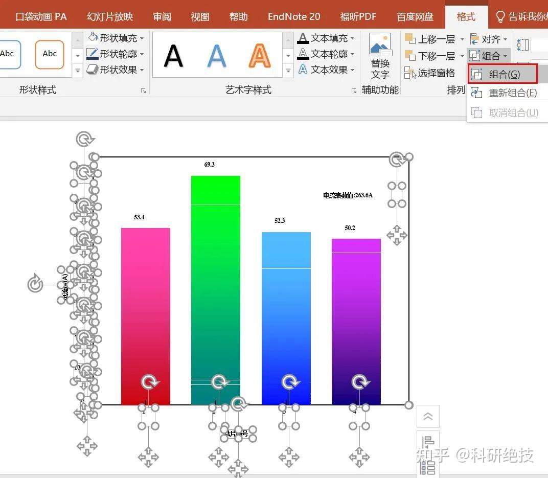 绘图技巧 | 将Origin制作的图像动起来，让你眼前一亮的动画演示！ - 知乎