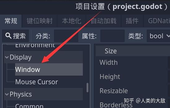 godot游戏引擎实现背景透明桌宠（不规则窗口，透明窗体） - 知乎